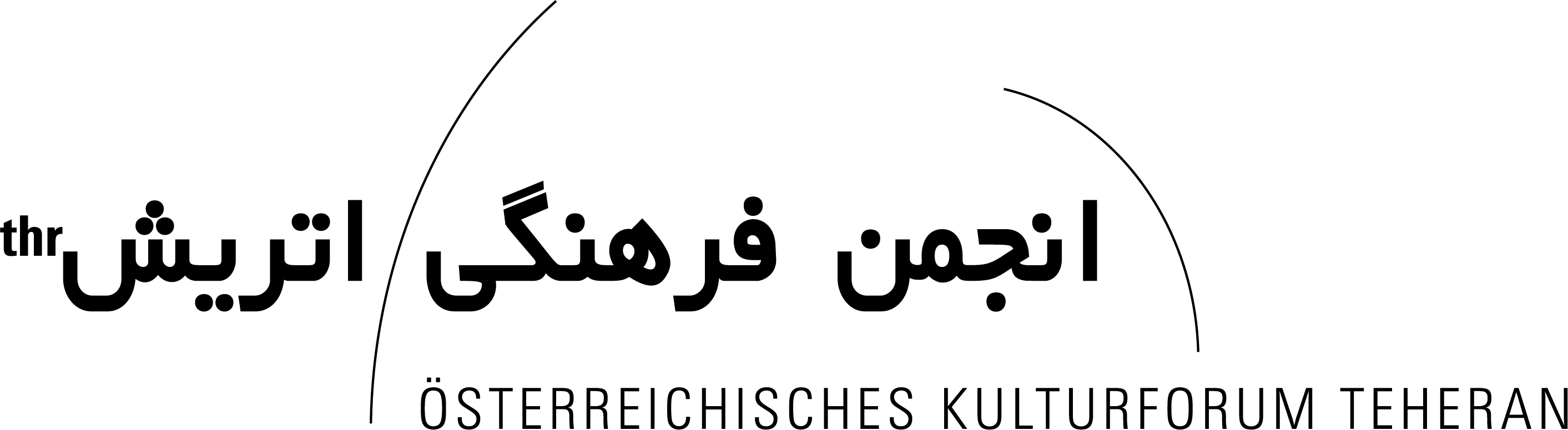 انجمن فرهنگی اتریش